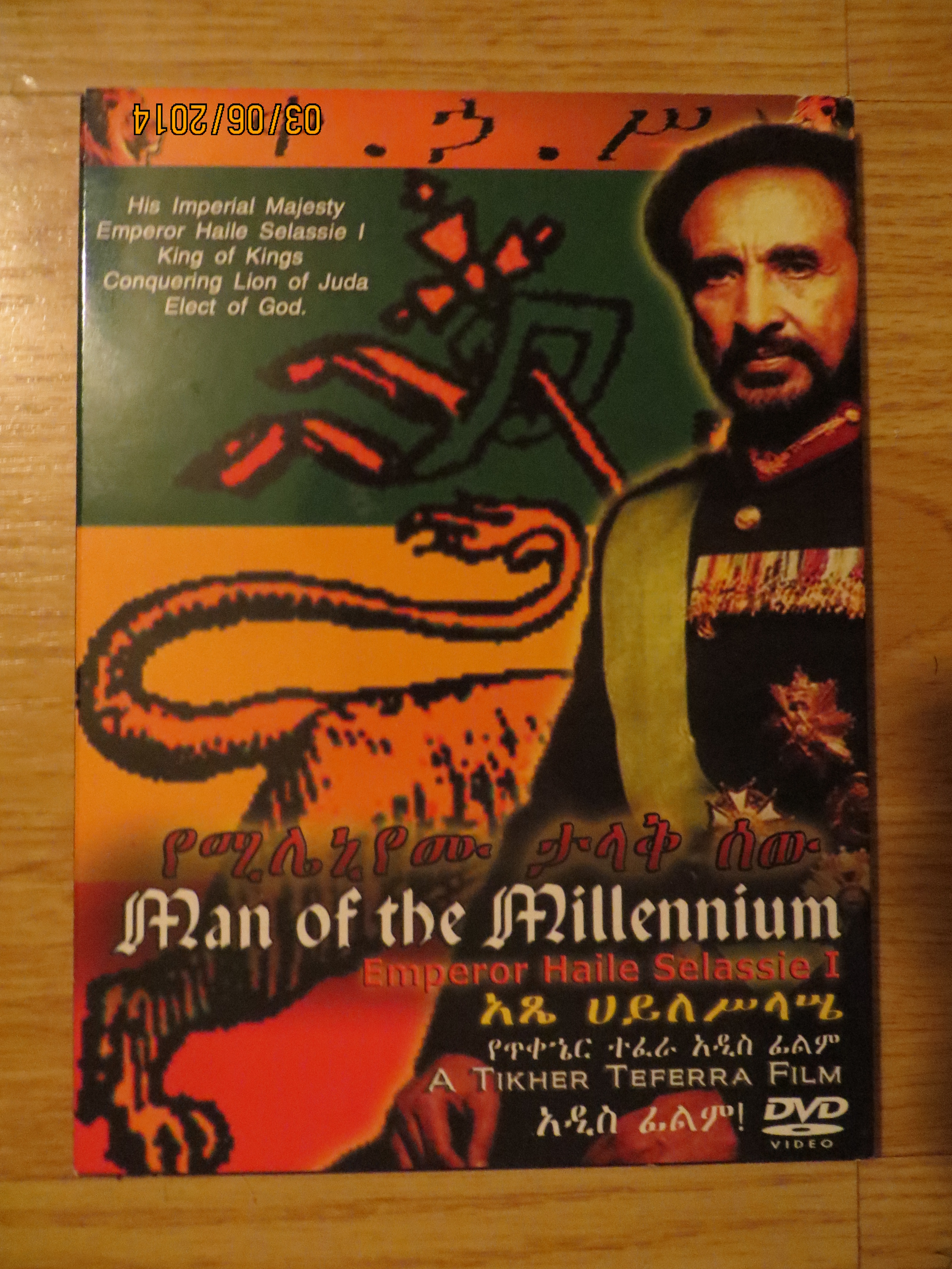 UCI_CIH-Library-Film-North-America