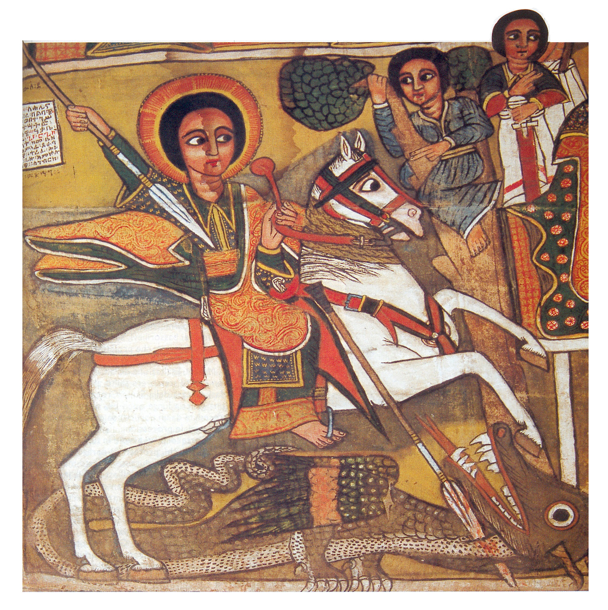 UCI-Ethiopian_Icons